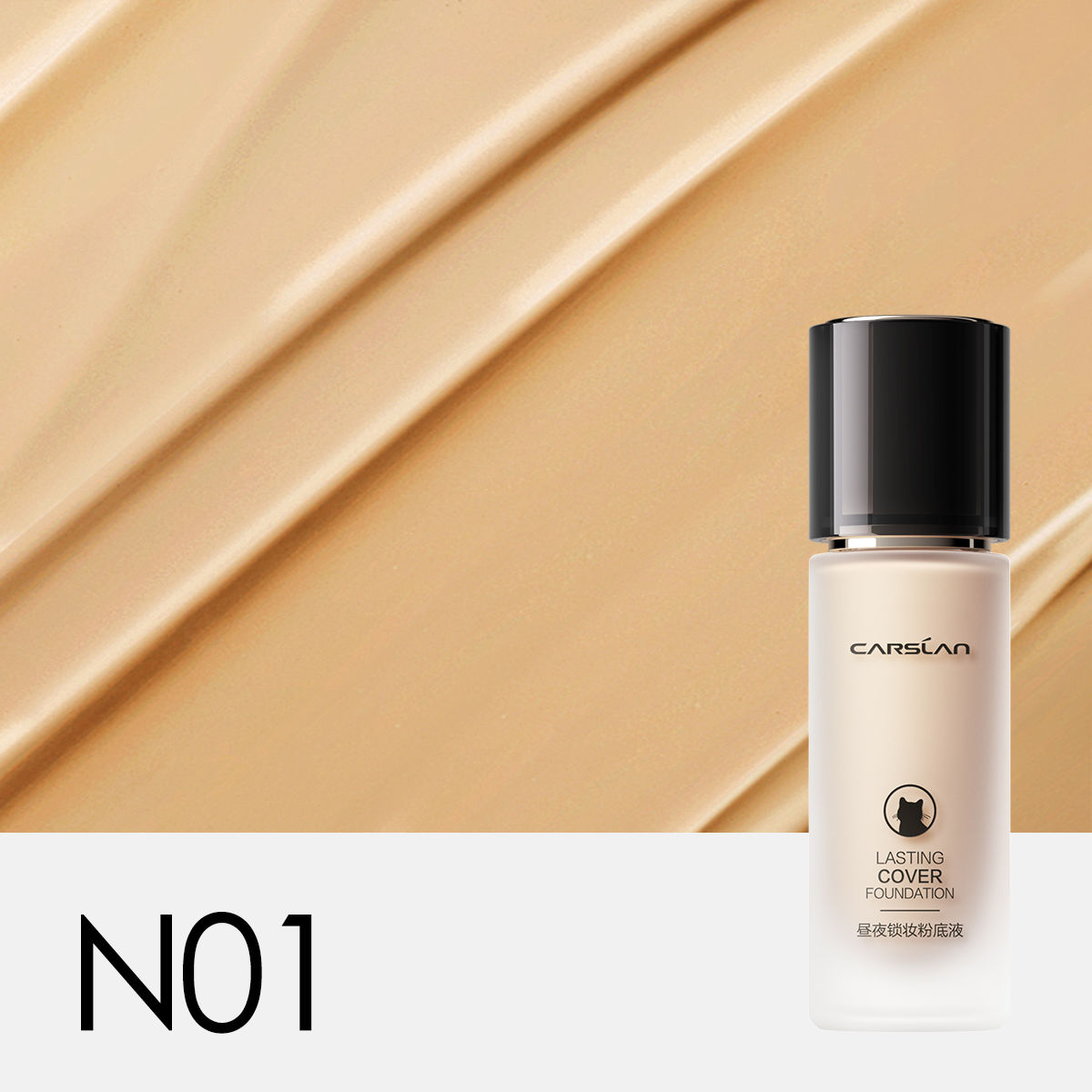 CARSLAN Lasting Moisture Foundation, 30g/1.05Oz