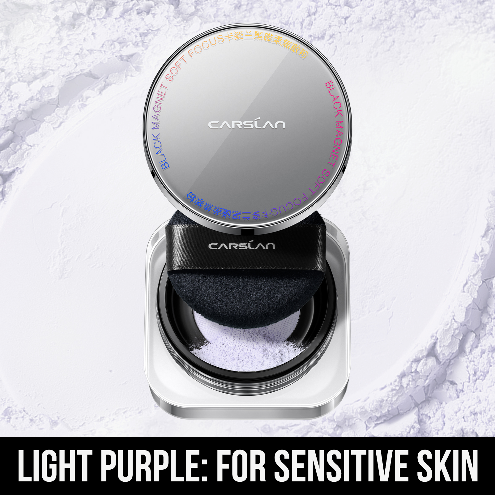 [2.0]CARSLAN Black Magnet Soft Focus Make-up Powder+Liquid Powder ...